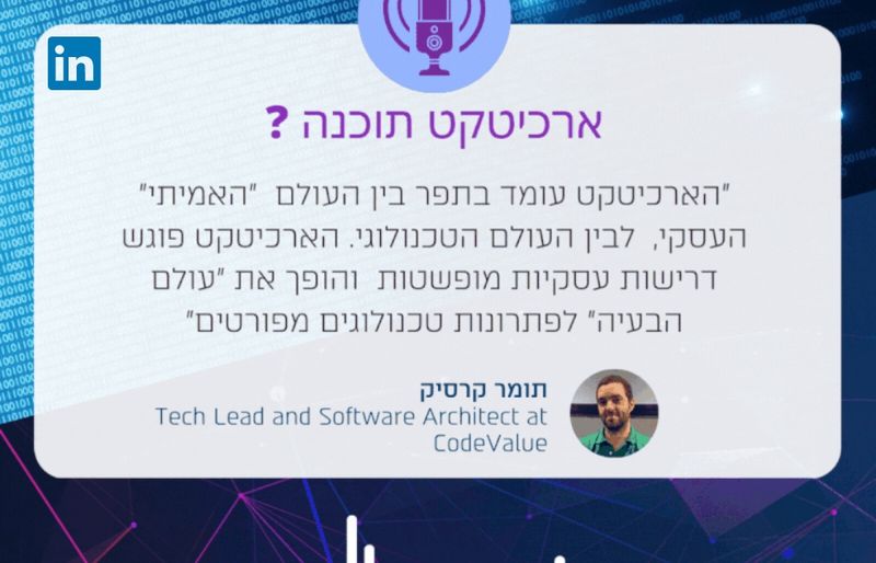 CodeValue | The best software solutions company